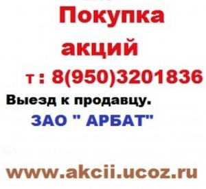 альмбанер
