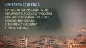 РОССИЯ УНИЧТОЖИЛА ИГИЛ В СИРИИ! КАК ЭТО БЫЛО С 2015 ГОДА!