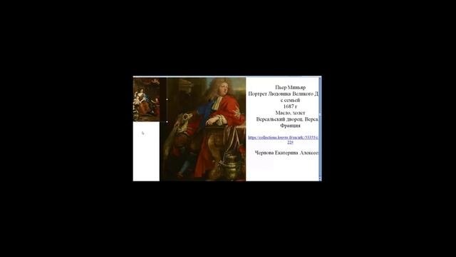 Версальские моды 1670-1715 гг. Мужской костюм