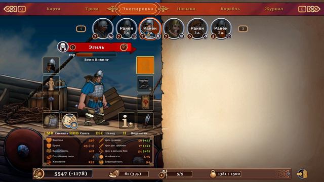 DC. Gameplay 415