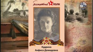 Бессмертный полк 2024