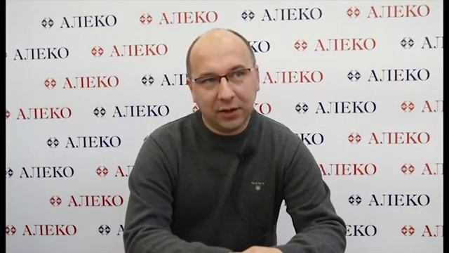 Алеко-Полимеры. Отзывы клиентов. Станислав Полищук