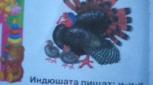 ЗАПУСК РЕЧИ. РЕБЕНКУ 1 ГОД