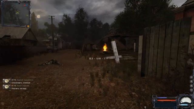 S.T.A.L.K.E.R.: Чистое небо. Часть 6.
