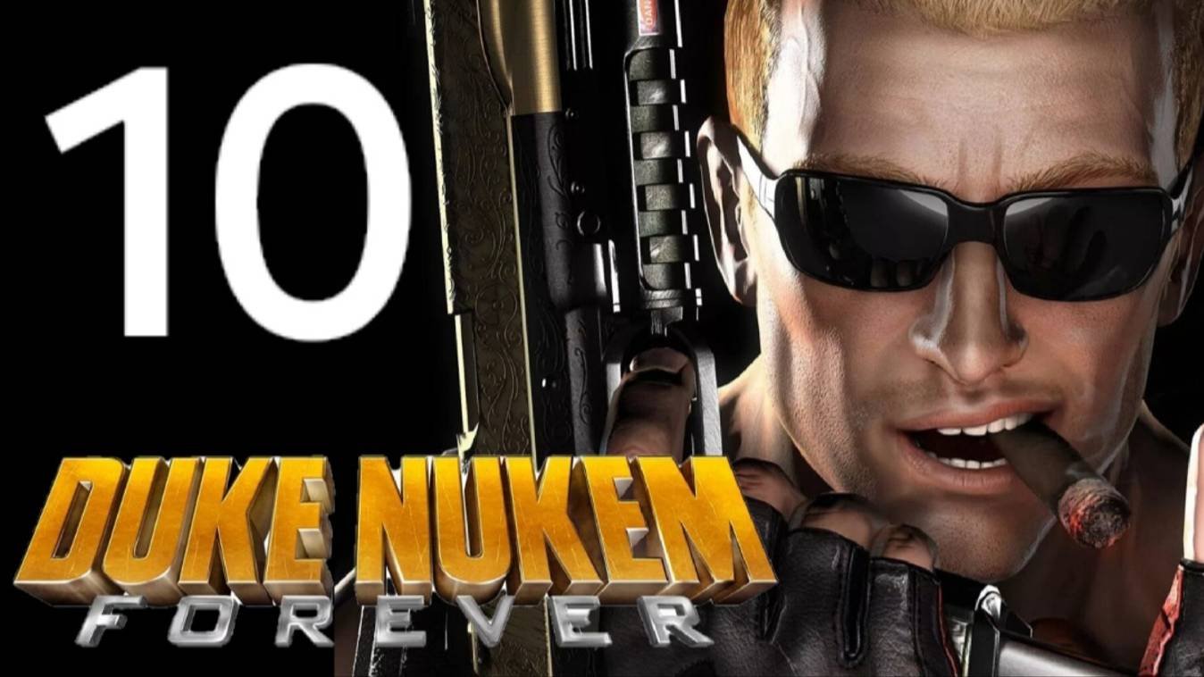 Duke Nukem Forever - Часть 10: Финал