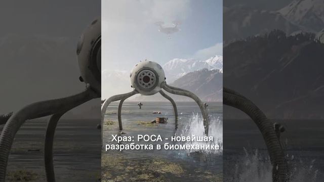 Роса - это водонапорный насос