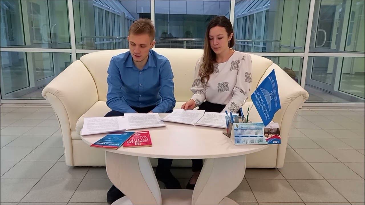 "Супружество без брака" (2 часть)