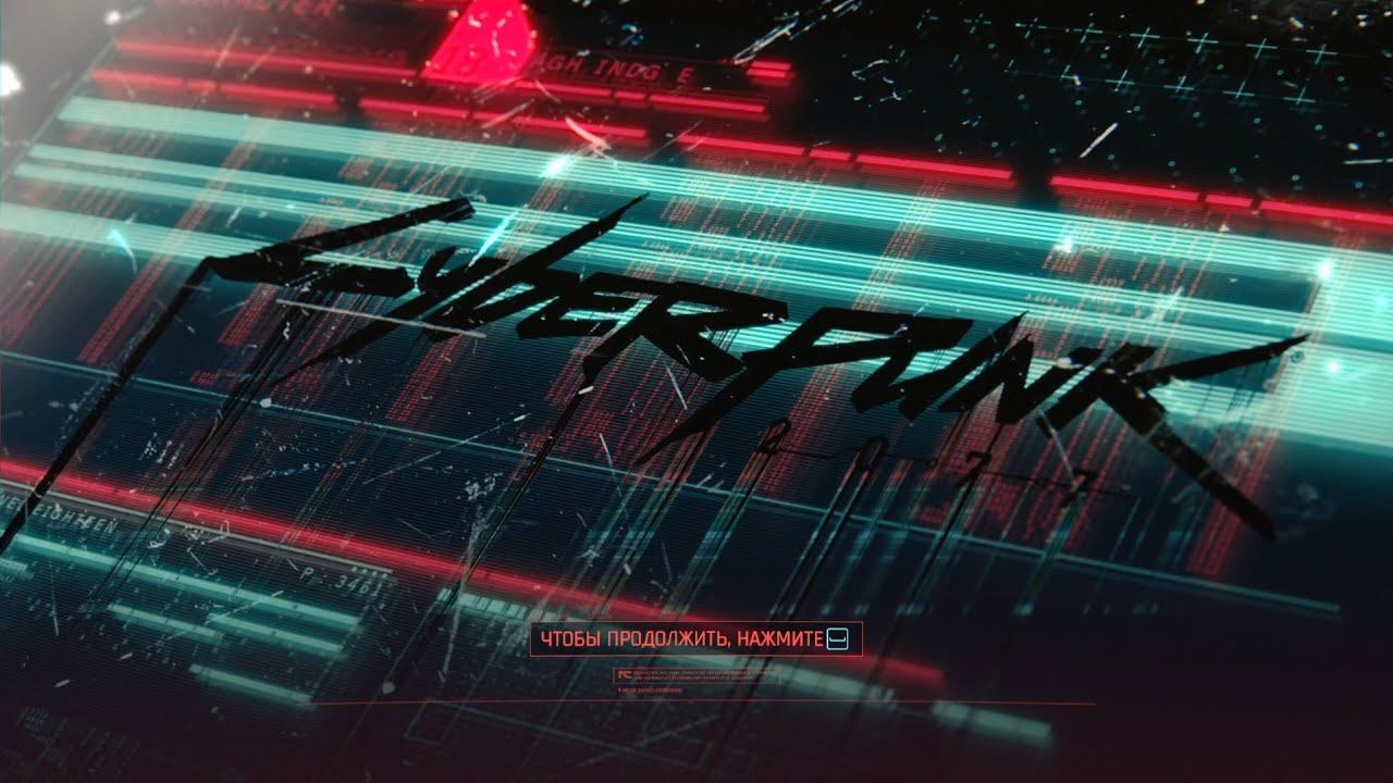 Прохождение Cyberpunk 2077. Стрим 25.07.2024 Часть 1