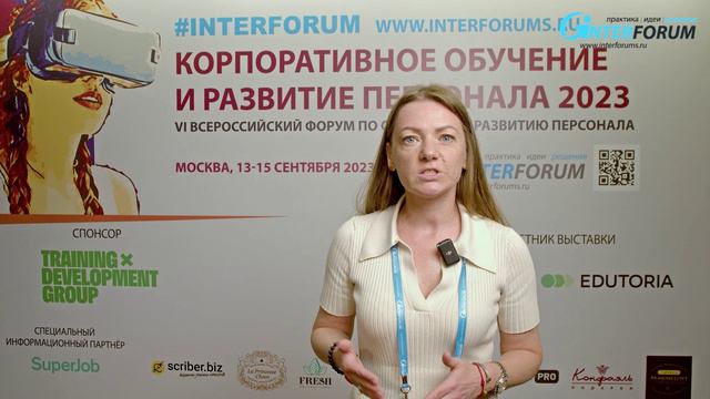Отзывы участников форума Корпоративное обучение и развитие персонала. ГАЛОПОЛИМЕР