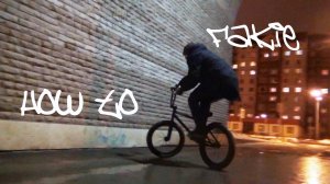 Как сделать фэйки |  How to fakie BMX/MTB