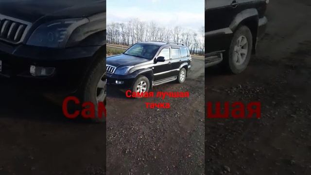 Land Cruiser Prado 120