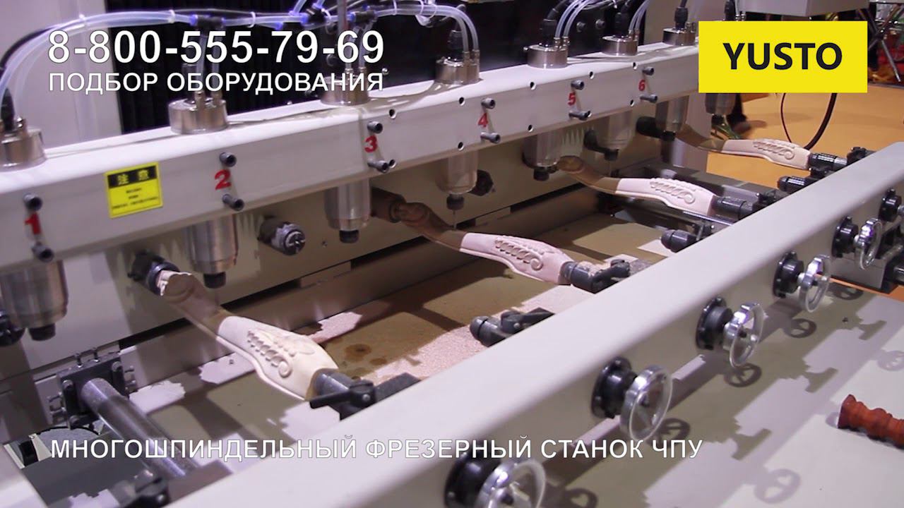 ✅ Фрезерный станок с 8 шпинделями