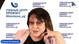 Вопрос 13 партнёрство