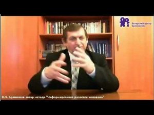 Психобиокомпьютер открывает новую реальность