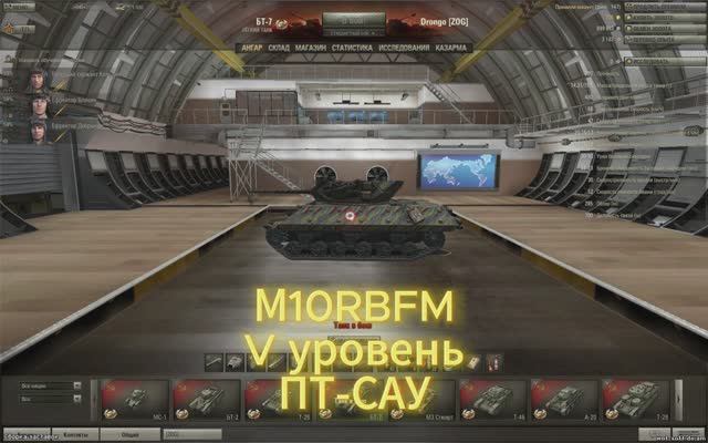 Сериал Мир танков 3 серия