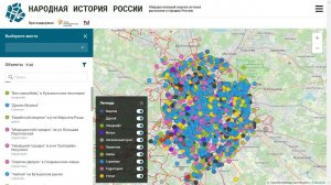 Геопортал: Народная история России