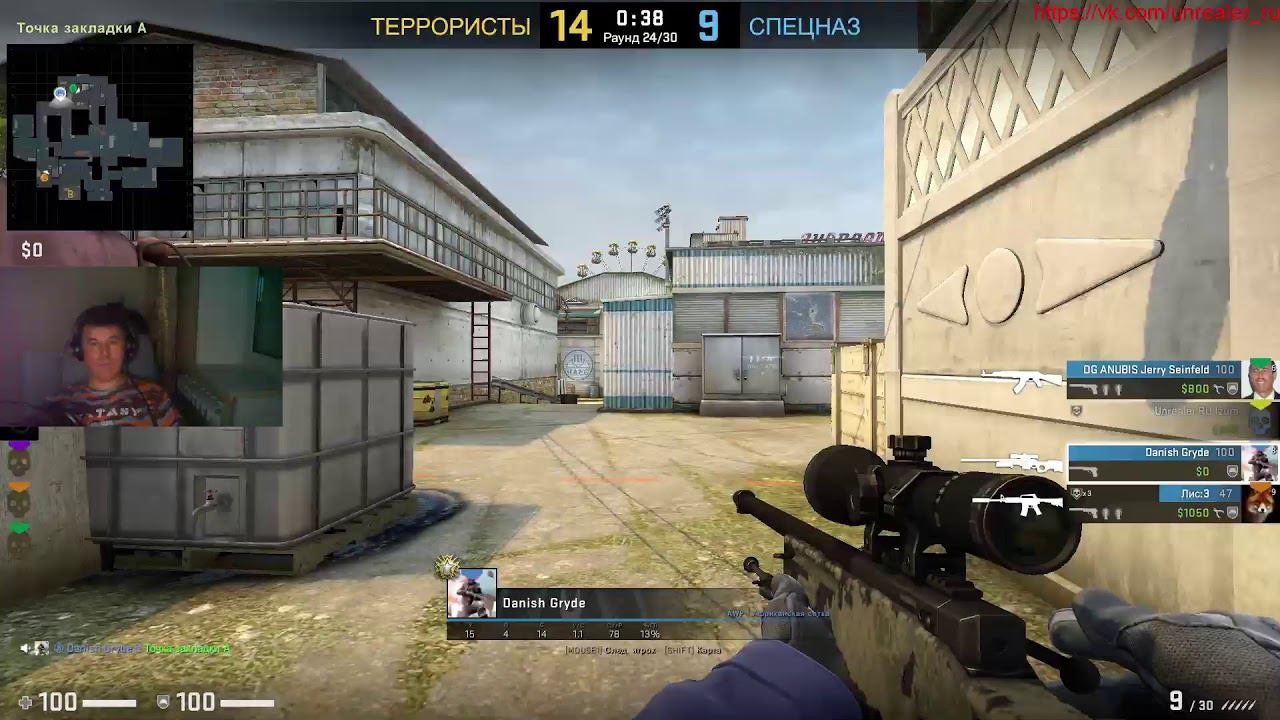 CS:GO Когда за 50