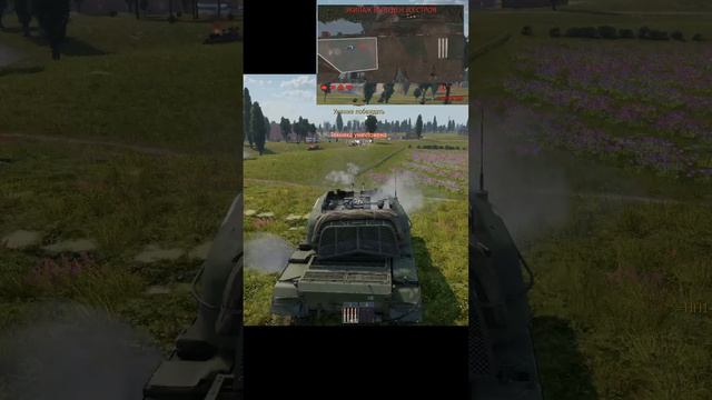 Type 90B "Fuji и ЗСУ-57-2 в War Thunder