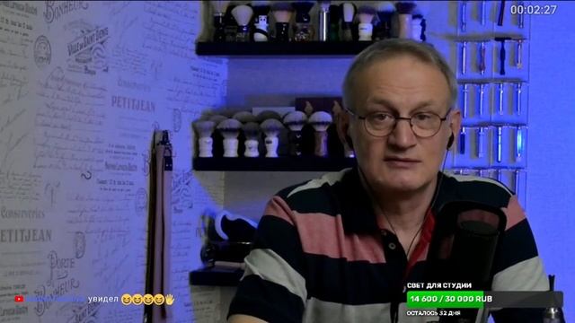 Cтрим HomeLike Shaving О Бритье и Около Бритья 1