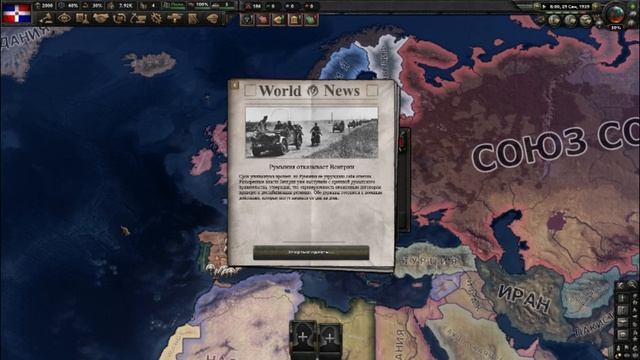 HOI4 - Альтернативная история Европы с 1936 - Часть 47