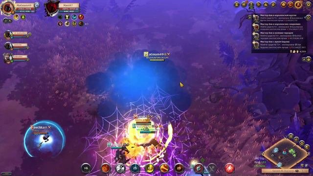 Albion Online PVP Против Волка и Друида. Фрост прицепом😃