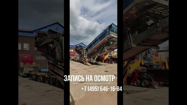 Новое поступление грохота KLEEMANN MOBISCREEN MS 19 D #shorts  #спецтехника #kleemann #сортировка