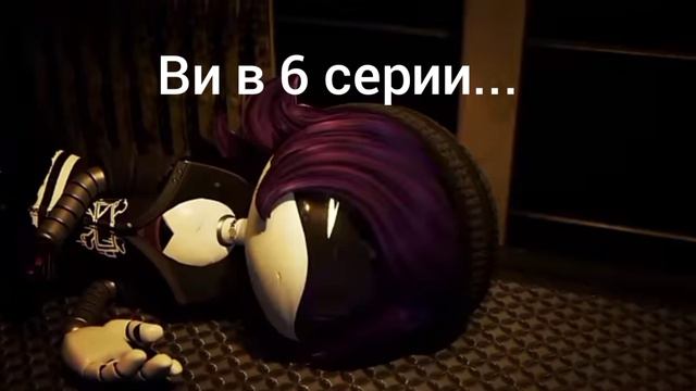 ви в 1-5 серии , ви в 6 серии