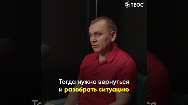 Как работать с последствиями импульсивности?