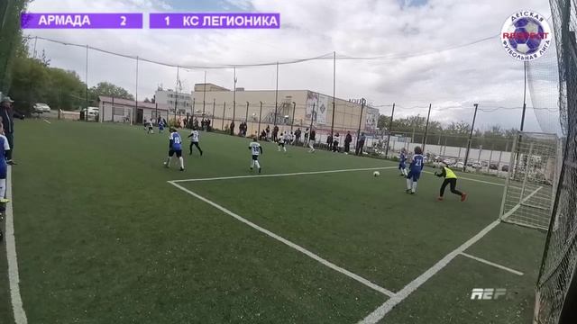 АРМАДА - КС ЛЕГИОНИКА 2014 г.р. 22 мая 2022 г..mp4