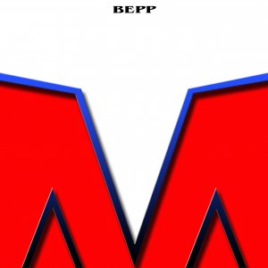 Одна песня 2005 года. Михаил Вершинин РВ. Свет