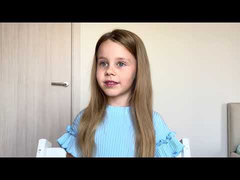 Бурцева Арина, 5 лет