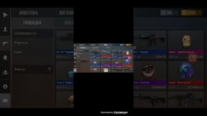 мы сегодня значит купили powergame новая коллекция
