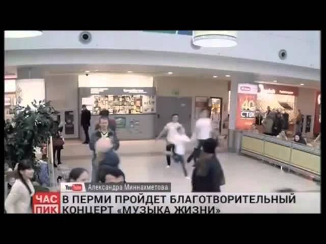 Танцевальный флешмоб в поддержку концерта "Музыка жизни", новости "Час пик"