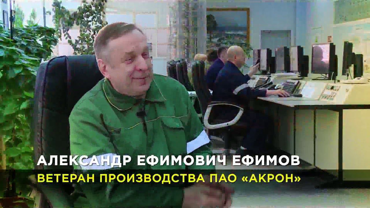 2017 Фильм Акрон 50 лет