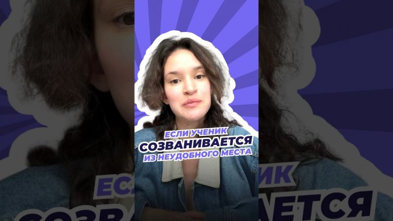 Ваши действия? #репетитор #дети #онлайнзанятия #ученик