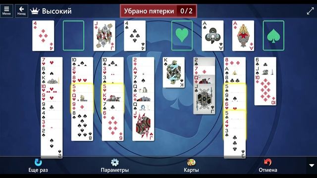 Испытание_28-10-2021_Тяжёлый путь.mp4