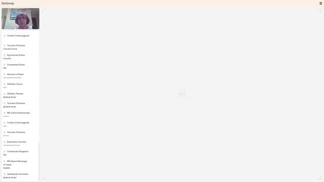 8.1 - ДУ. СИСТЕМА РЕКРУТИРОВАНИЯ. ЧАСТЬ 1. ВАЖНОСТЬ списка имён