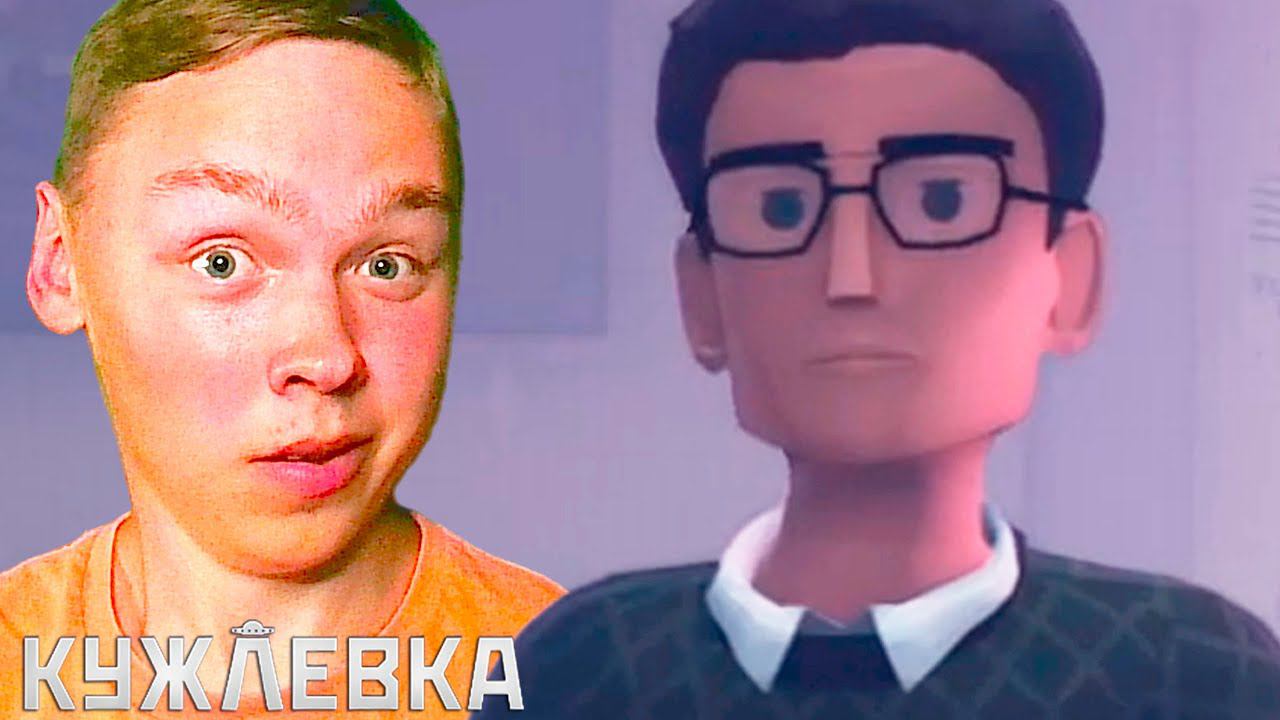 ИНОПЛАНЕТНОЕ ВТОРЖЕНИЕ В РУССКУЮ ДЕРЕВНЮ ► Kujlevka (Кужлевка) #1