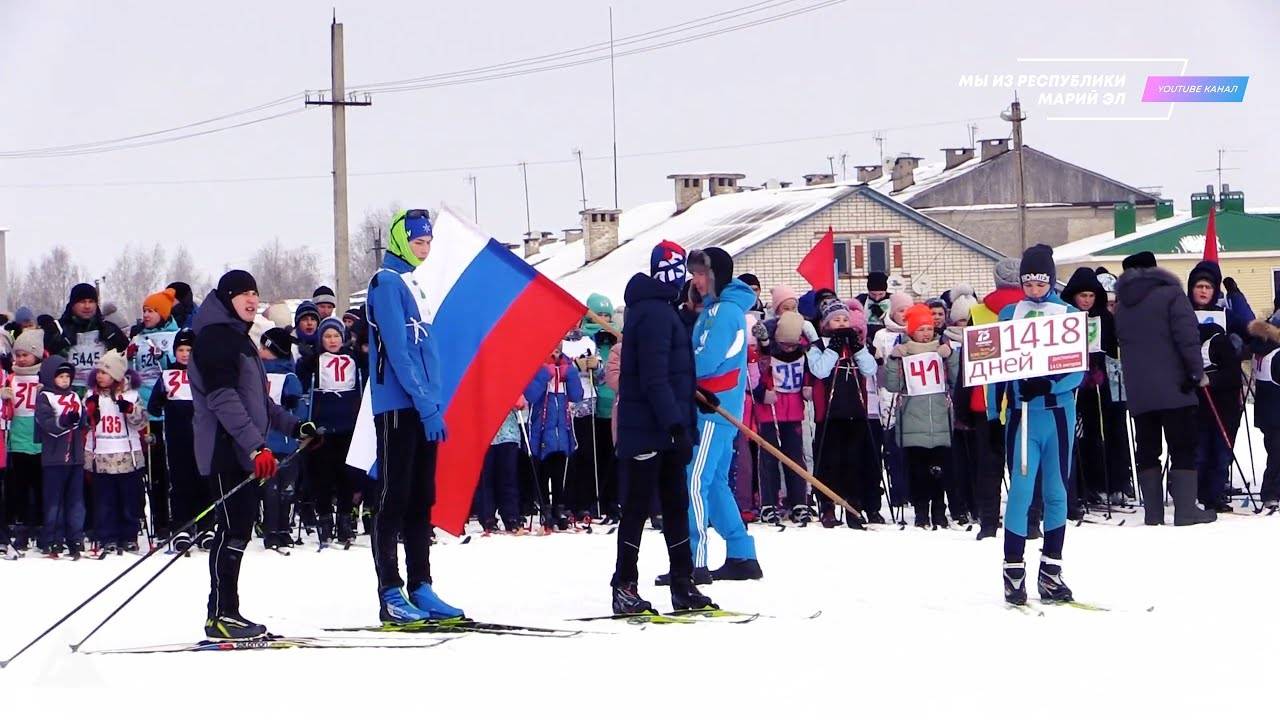Всероссийская массовая лыжная гонка "Лыжня России - 2020" [2020]
