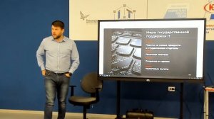 SPEAK КлУБ: Цифровая экономика - современные вызовы и твои возможности