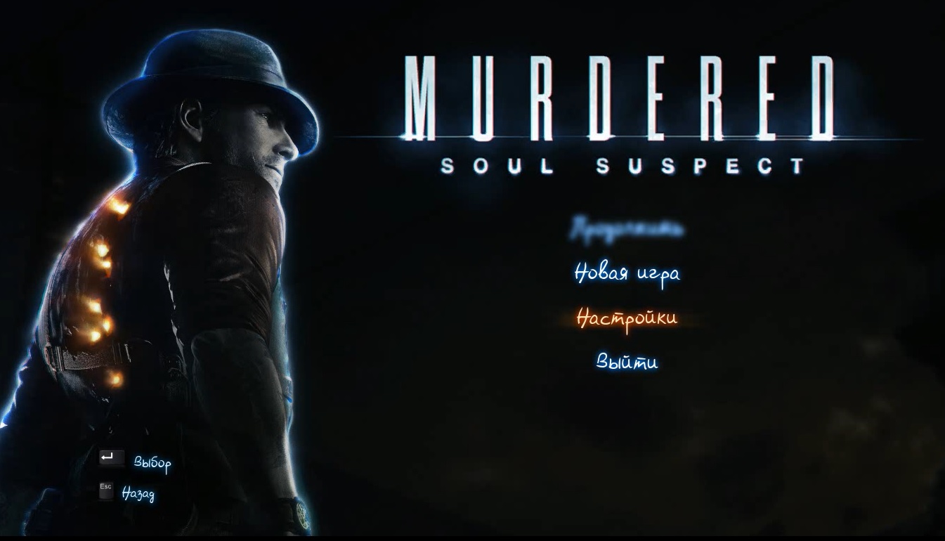 Начало расследования! - Murdered. Soul Suspect.