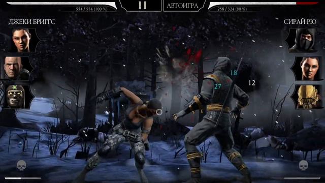 MortalKombat мобаил бои бои бои