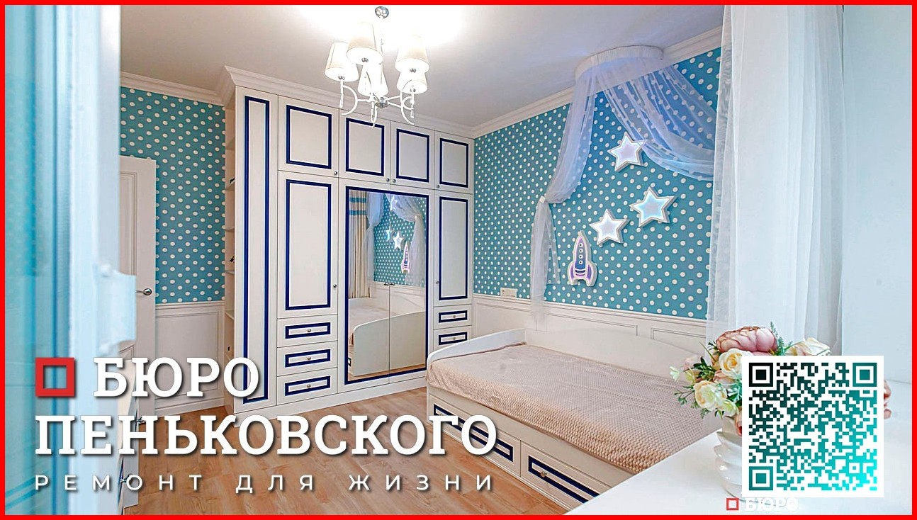 ДИЗАЙН ПРОЕКТ РЕМОНТА КВАРТИРЫ В НОВОСТРОЙКЕ ЦЕНА. СТУДИЯ ДИЗАЙНА И РЕМОНТА МИНСК Penkovski.by