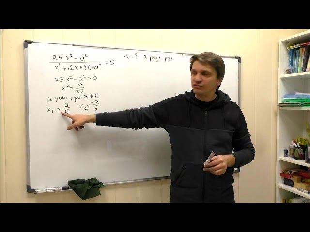 параметр лыс вар9