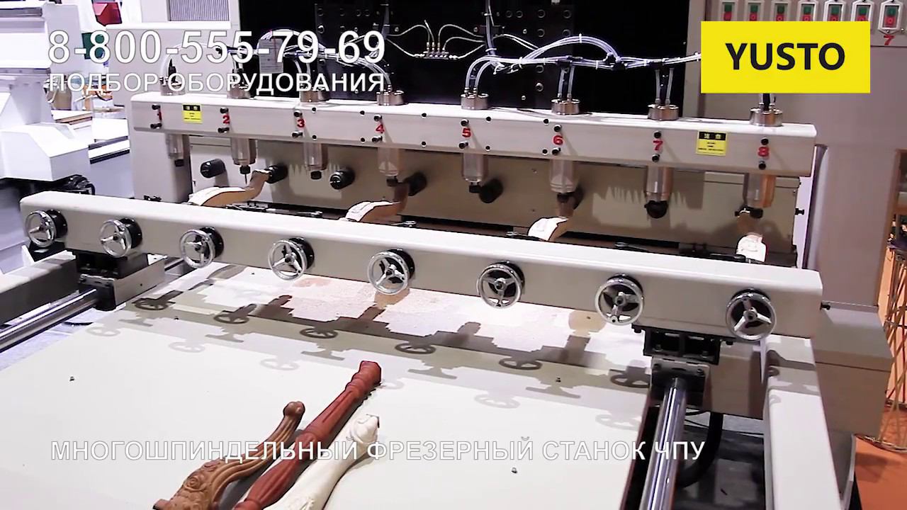 Многошпиндельный фрезерный станок #фрезерныйстанок