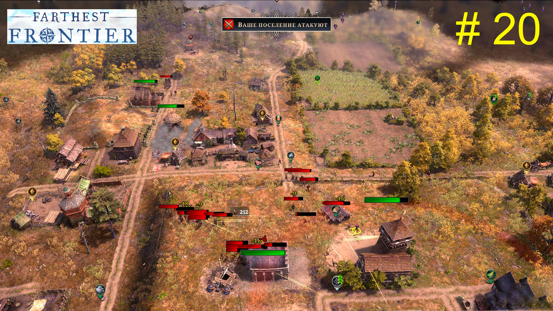 3 уровень городского центра и странный налет рейдеров. Могилбург # 20  Прохождение Farthest Frontier