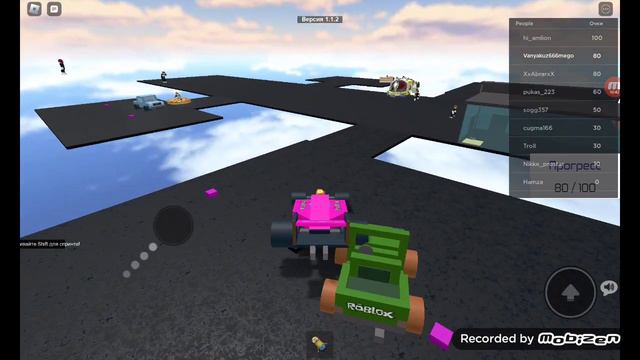 Играю в разные игры в Roblox
#1 первая часть