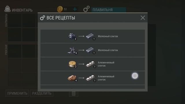 Last Day On Earth Survival, Улучшенная плавильня, наконец-то #6