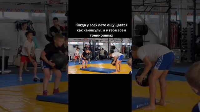 Тренировки летом,когда все отдыхают