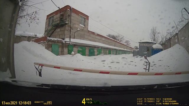 Снегопад 2021